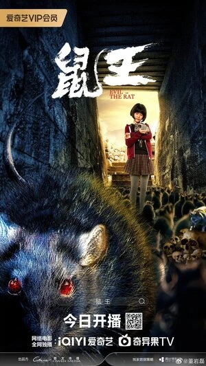 Download Evil of the Rat 2025 Hindi Dual Audio WEB-DL 720p - 480p ...